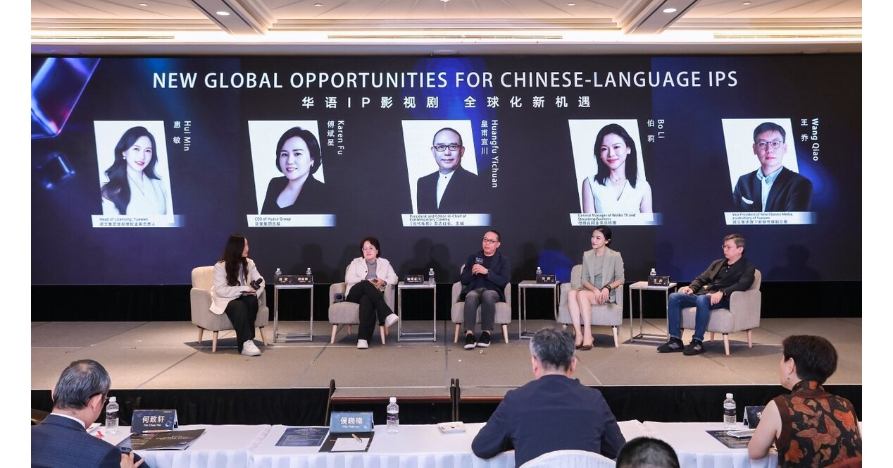 Yuewen Global IP Awards Creator Forum: The Rise of China's Global IP ...