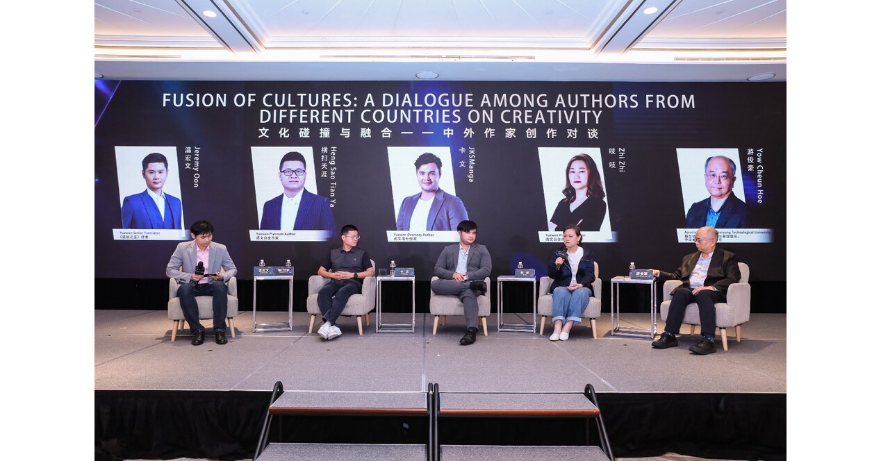 Yuewen Global IP Awards Creator Forum: The Rise of China's Global IP ...