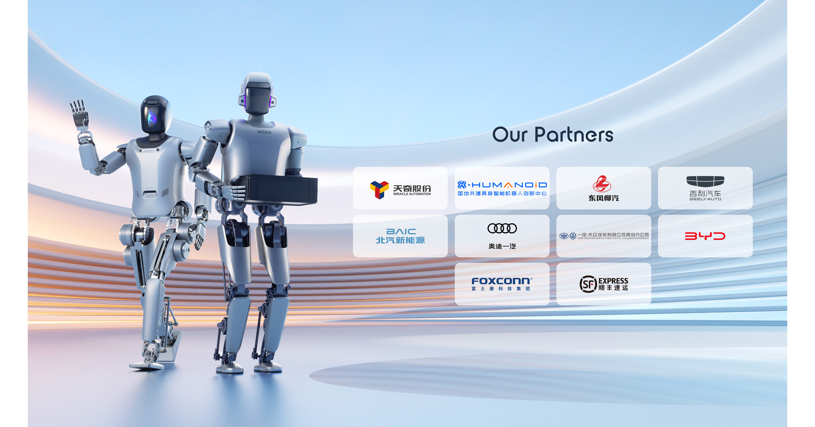 Unleashing Swarm Intelligence: UBTECH Pioneers the World's First Multi ...