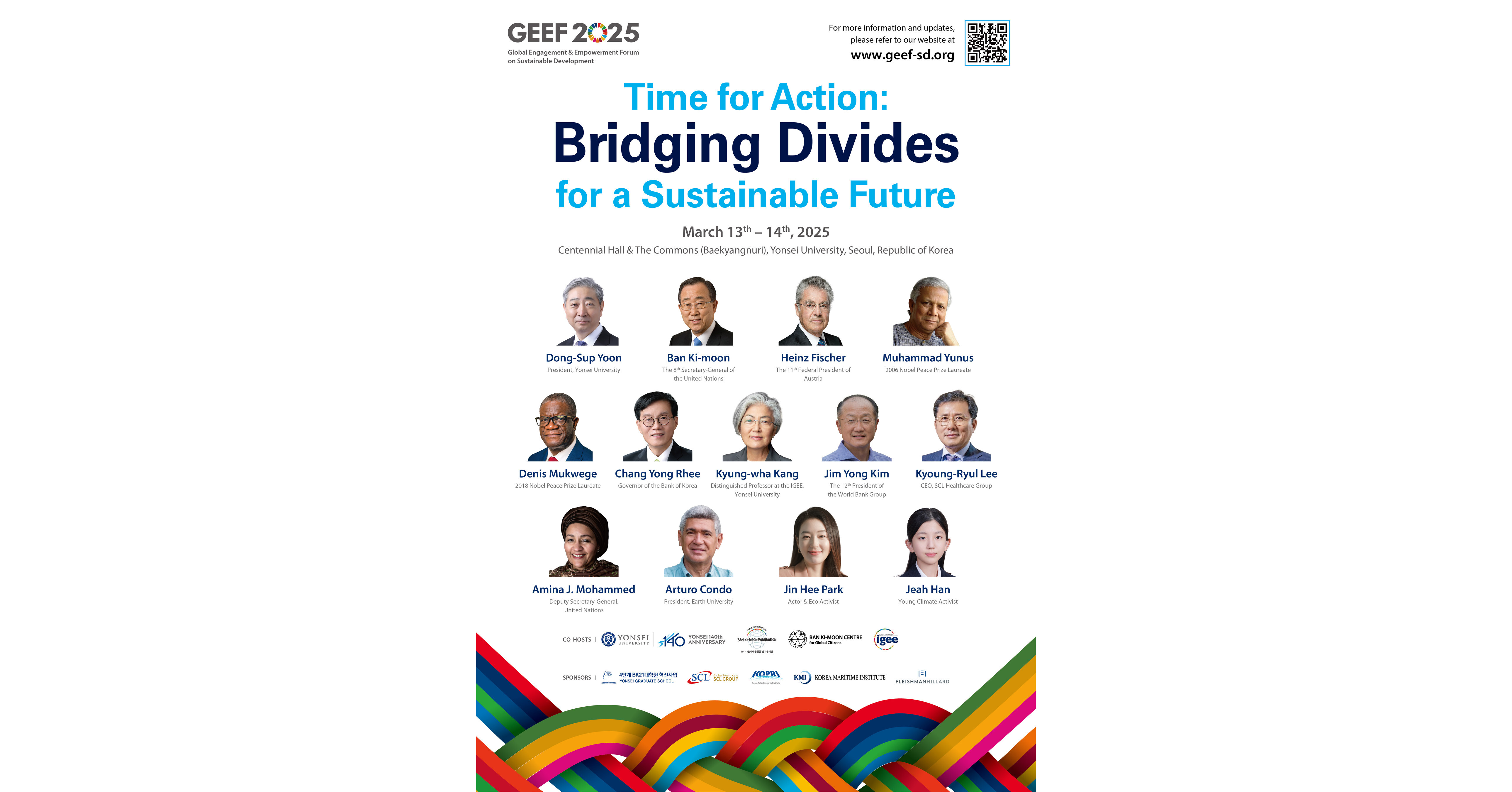 Yonsei University to Host GEEF 2025, Exploring Innovative Solutions for the SDGs