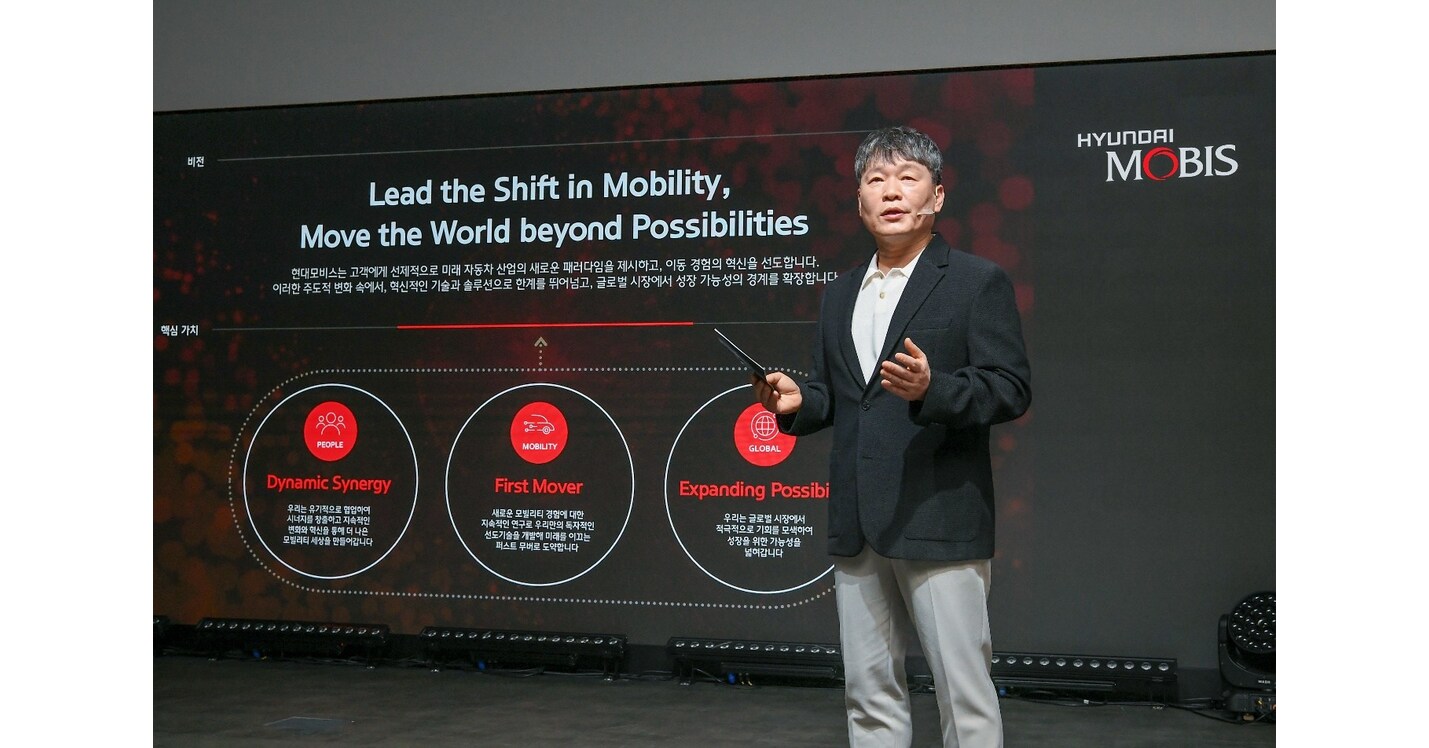 Hyundai Mobis declares a new vision: Lead the Shift in Mobility, Move ...