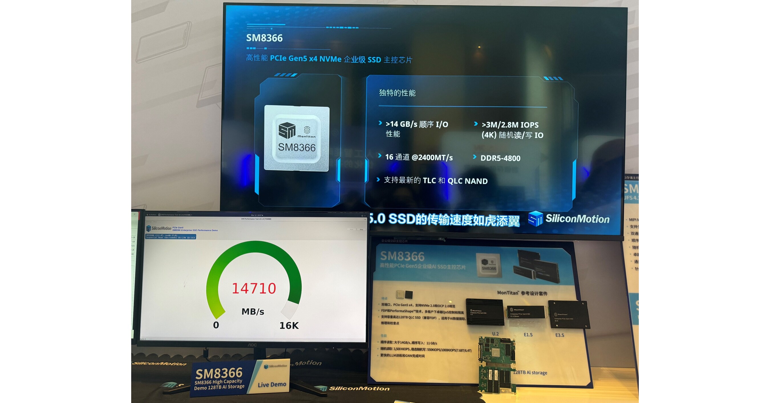 Silicon Motion Announces World's First PCIe Gen5 Enterprise SSD ...