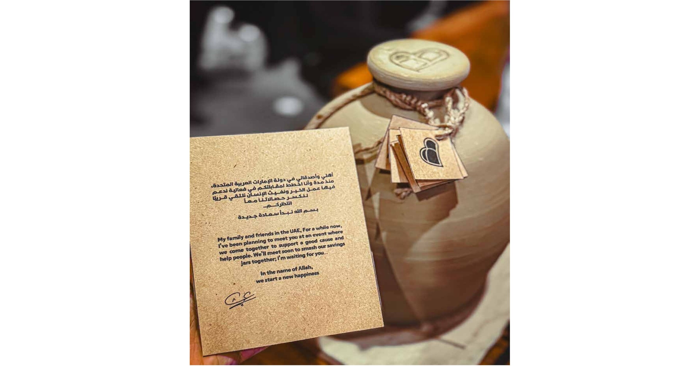 Qalby Etmaan Introduces 'Clay Donation Boxes' to Promote Sustainability ...