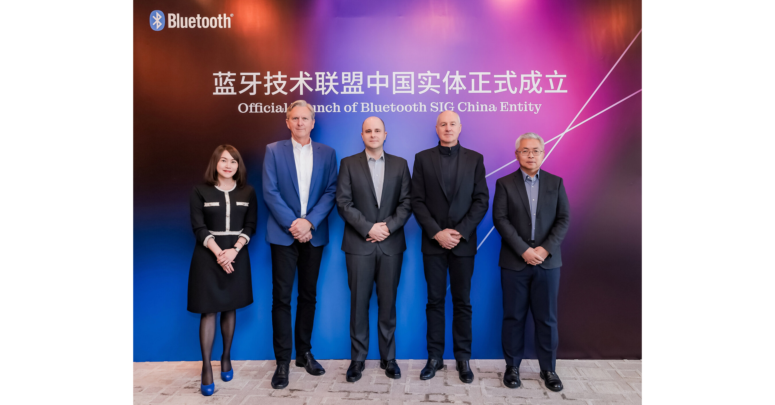 Bluetooth SIG Strengthens Global Presence with Establishment of China ...