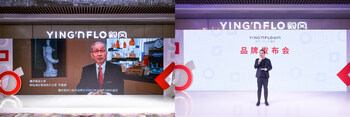 The Ying'nFlo Hotel Brand Officially Launched in the Chinese Mainland ...