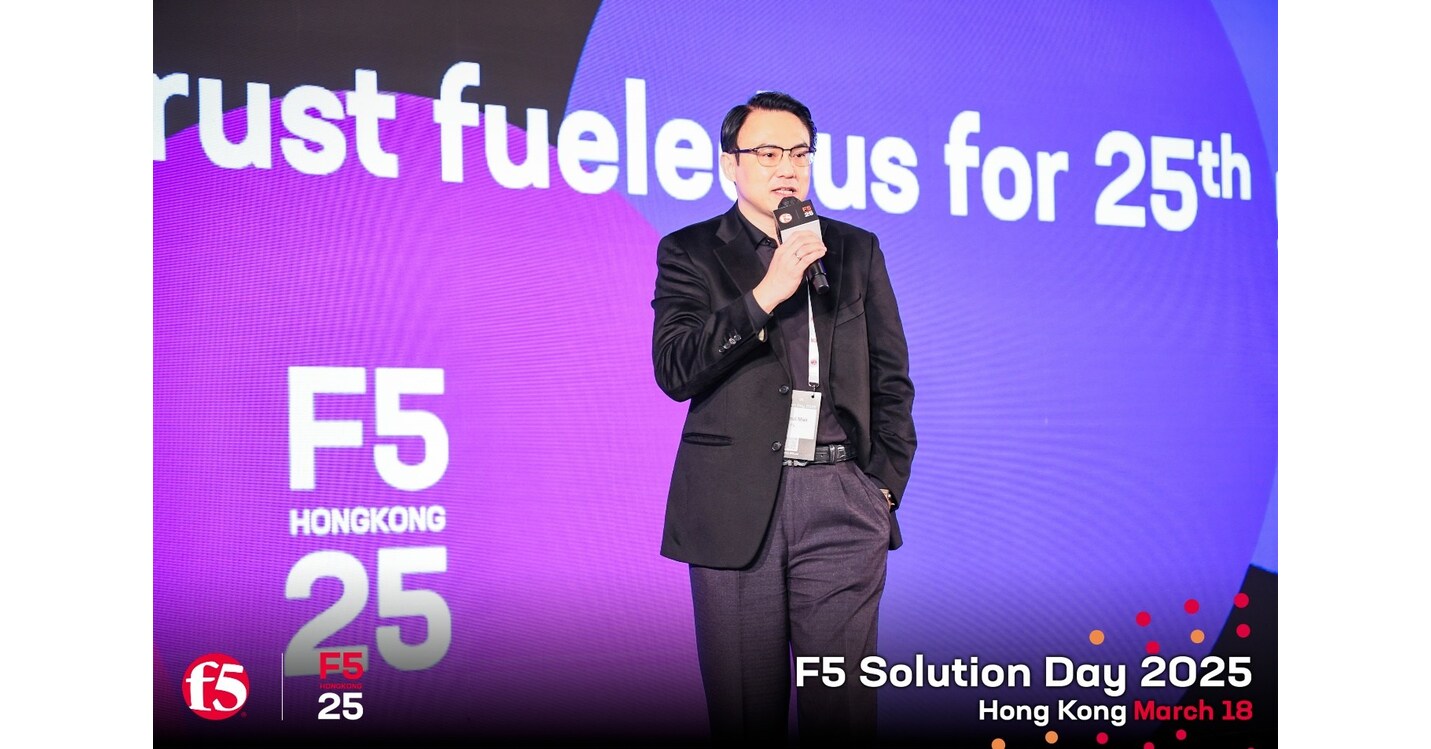 F5進入香港25周年，攜全新平臺和五大核心能力助力用戶保護關鍵基礎設施