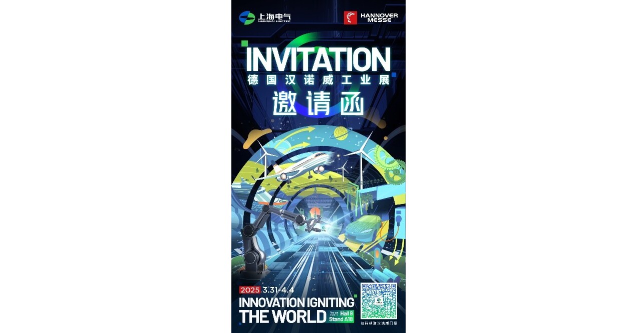 Shanghai Electric to Make Debut at Hannover Messe 2025 with Over 20 ...