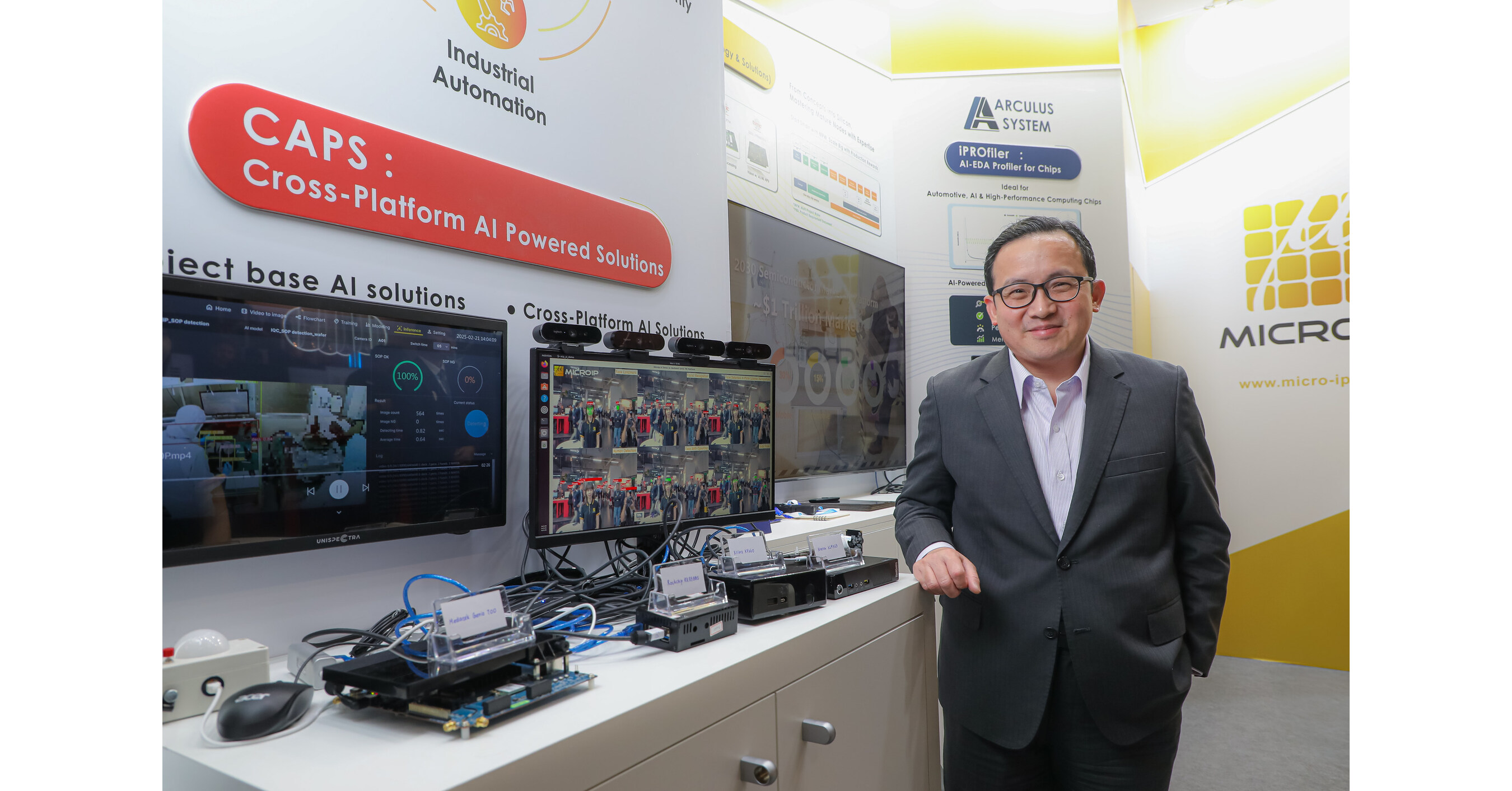 MICROIP Highlights Innovation at Embedded World 2025