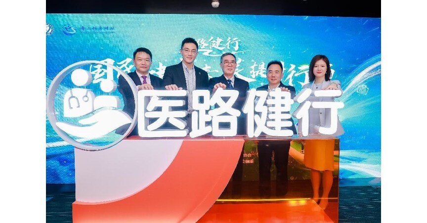 Ping An Health Releases 2024 ESG Report