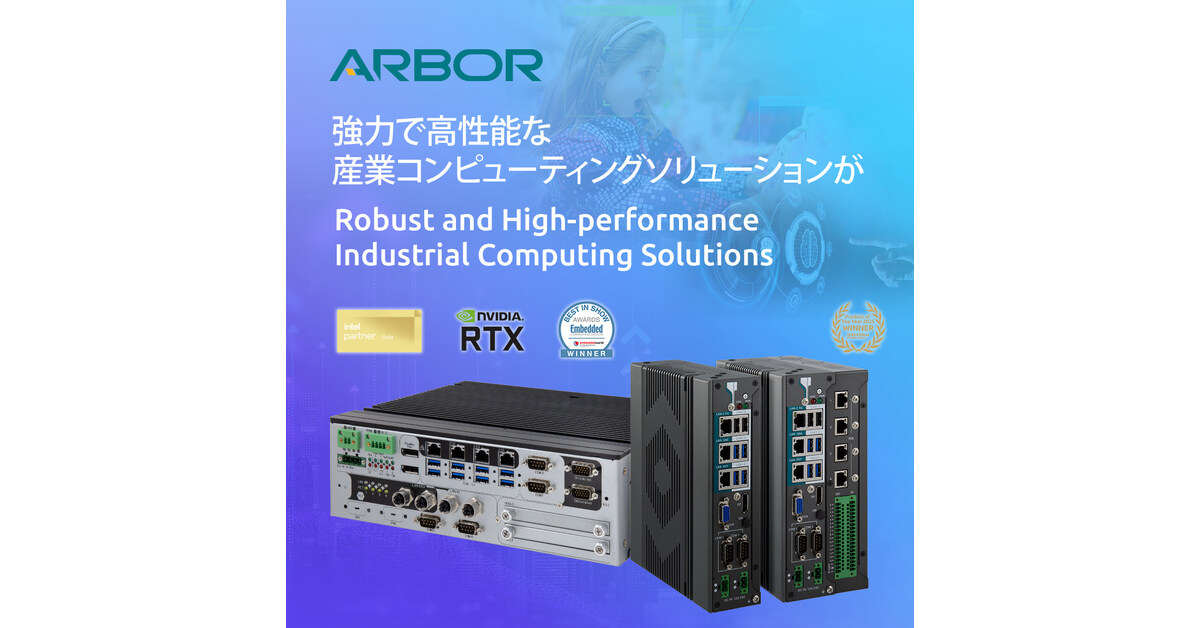 ARBOR Technology Presents Innovative Edge AI Computing at Japan IT Week ...