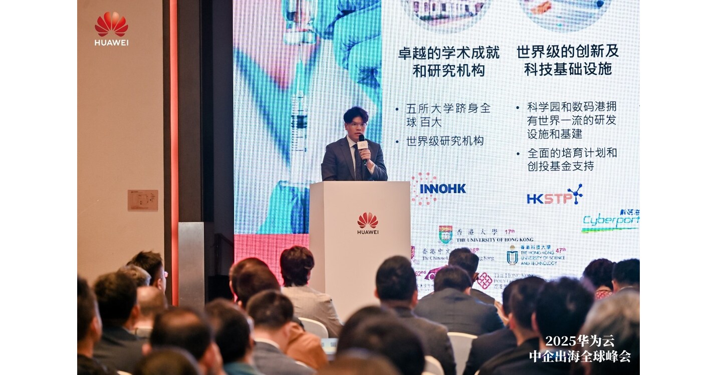 The Shortest Path, The Golden Route: Huawei Cloud Announced Six ...