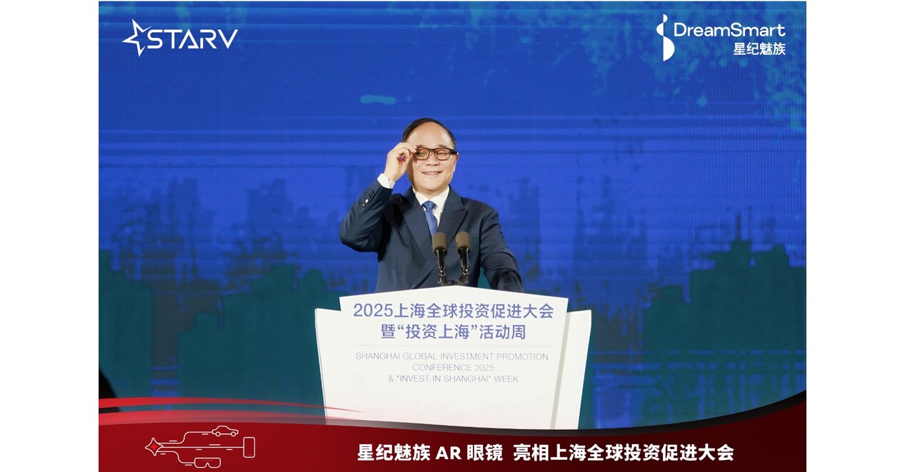 Geely's Eric Li Wears AR Glasses to Speak at Global Investment ...