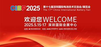 CIBF2025 to Unveil Breakthroughs Shaping the Future of Energy Storage