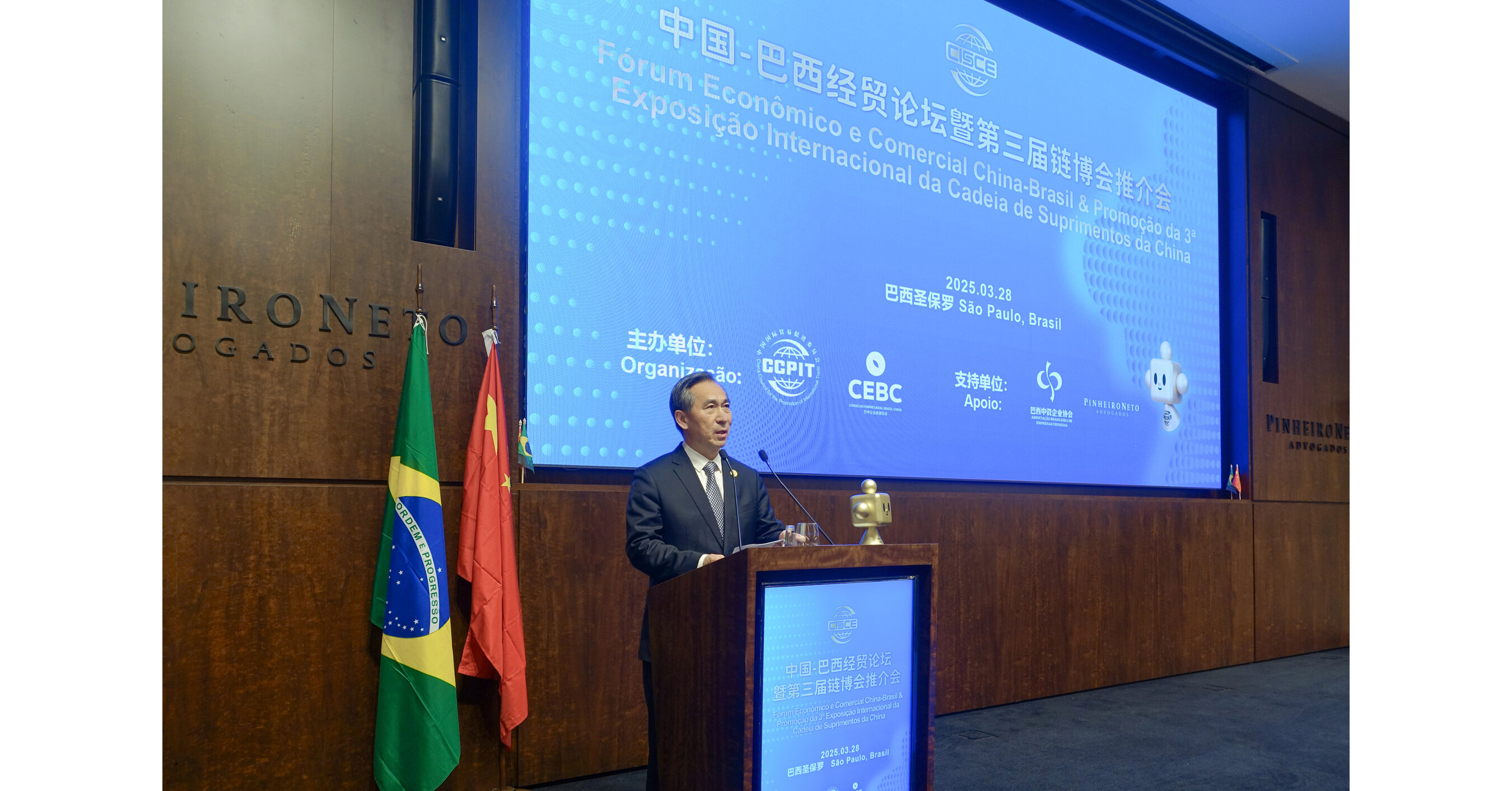 China-Brazil Economic and Trade Forum Convenes in São Paulo ...