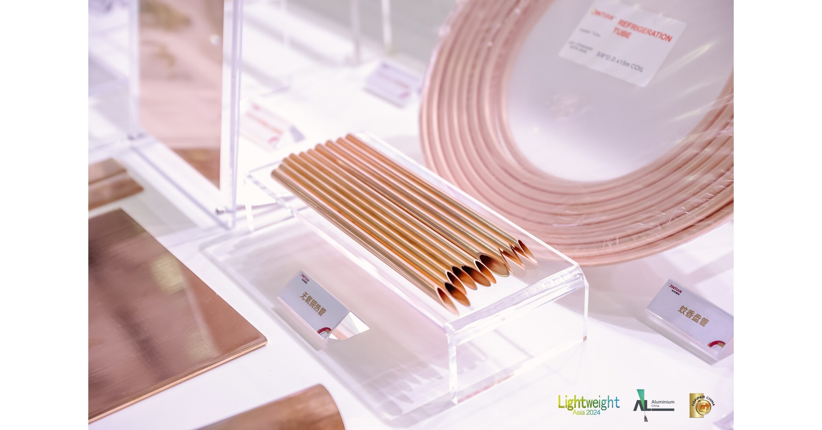 COPPER CHINA 2025 Returns to Shanghai: A Global Showcase of Copper ...