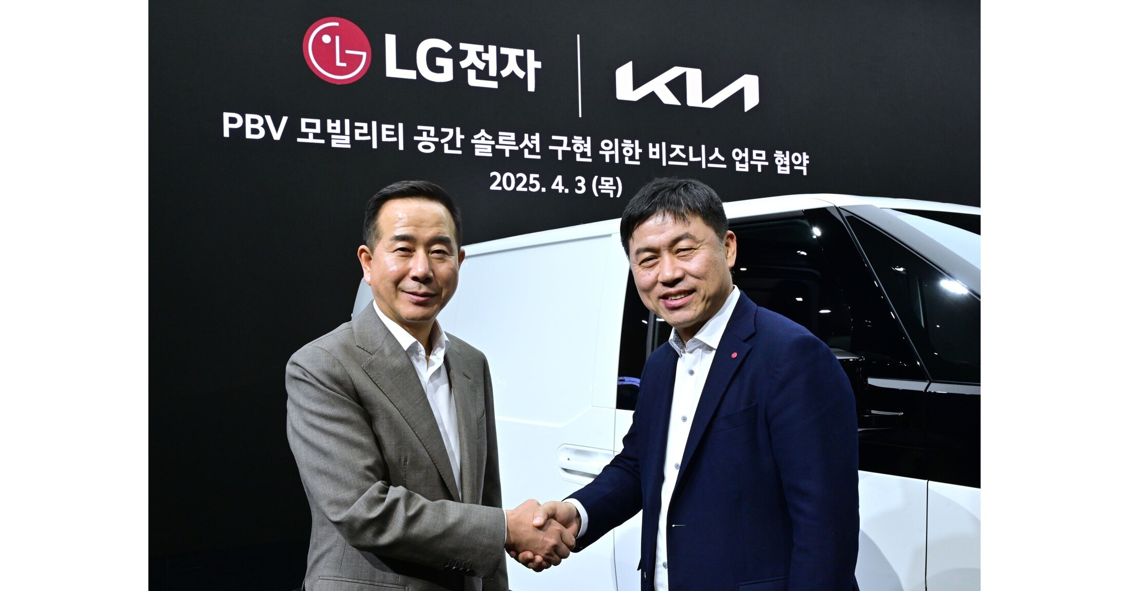 LG PARTNERS WITH KIA TO PRESENT AI-POWERED MOBILITY SPACE SOLUTIONS