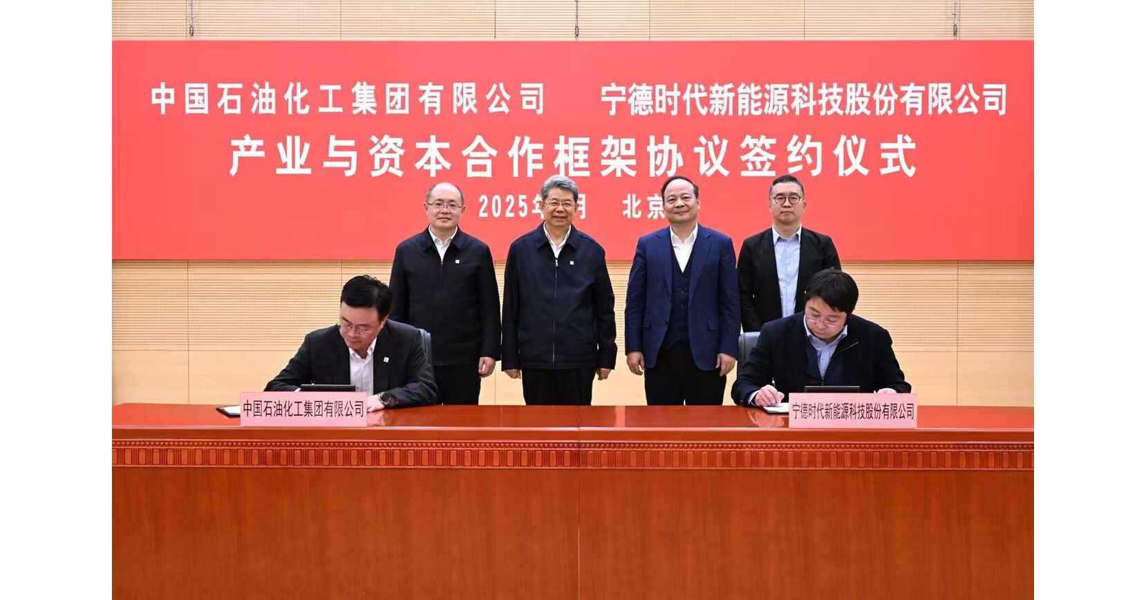 Sinopec and CATL Join Forces to Build 10,000 Battery Swap Stations ...