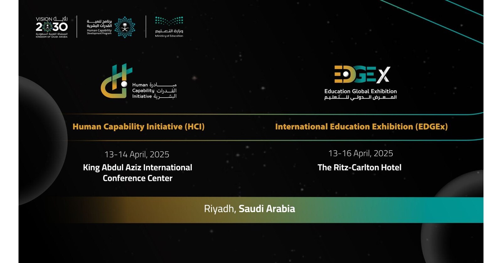 Human Capability Initiative Unveils Speaker Lineup Featuring 300 Global ...