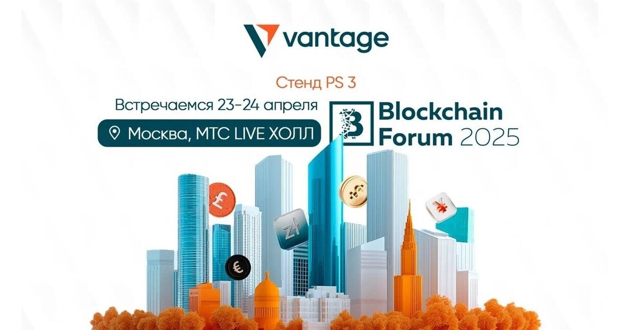 Vantage Russia to Make a Strong Presence at the Upcoming Blockchain ...