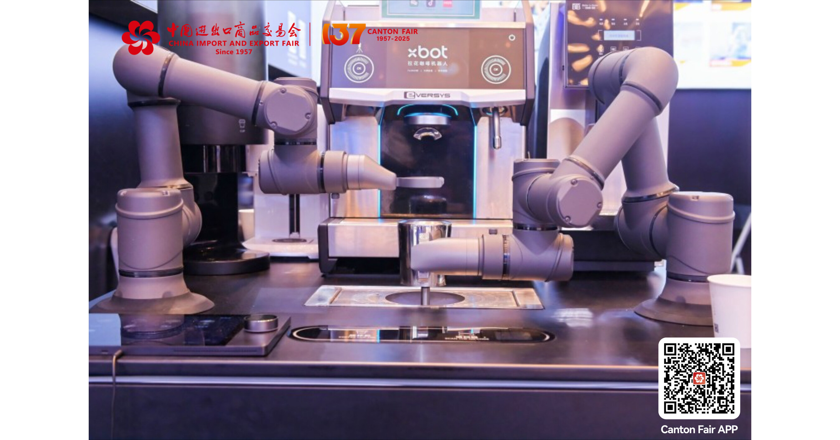 從科幻到日常生活： 服務機器人成為第 137 屆廣交會的焦點