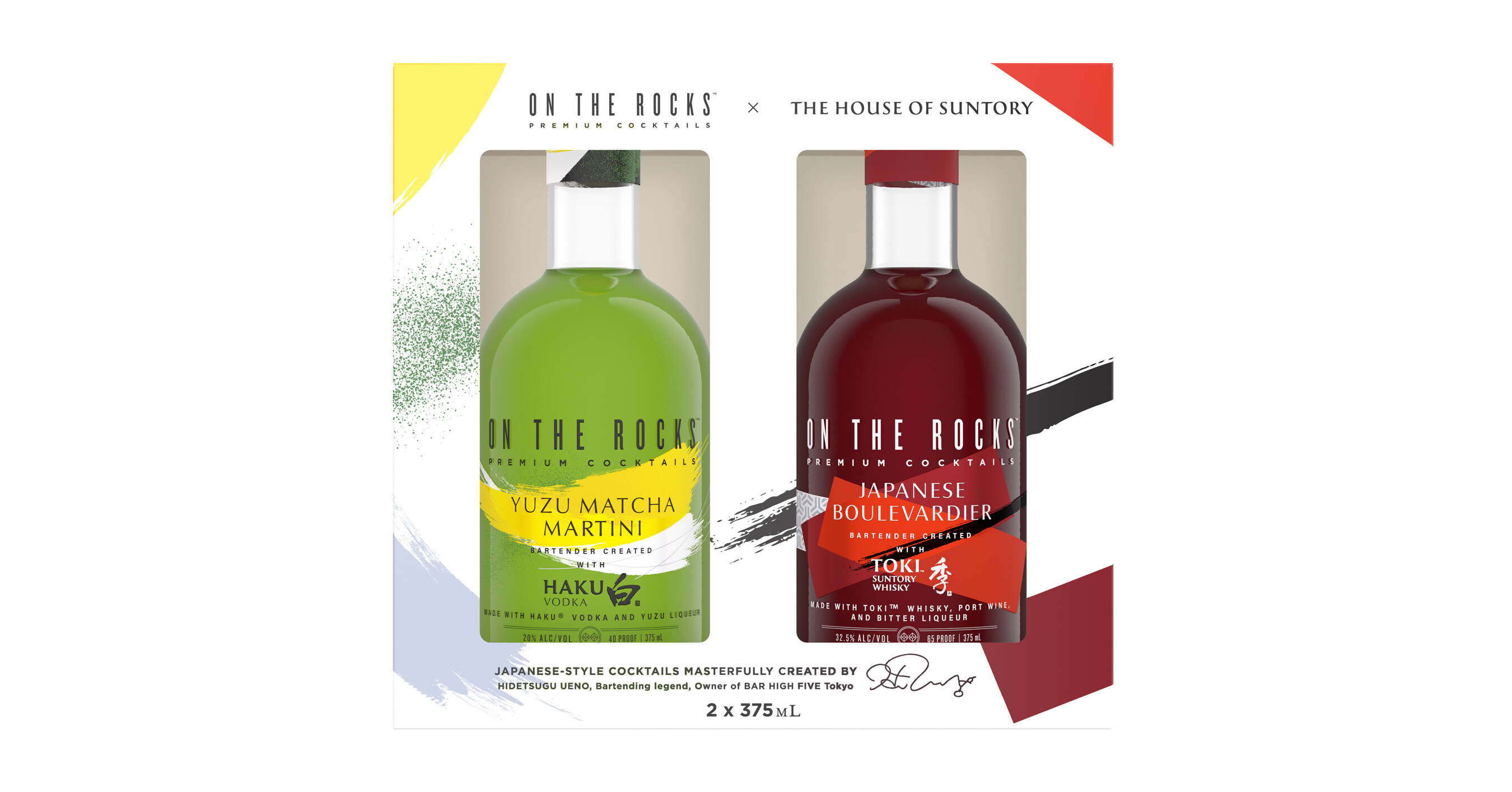 On The Rocks™ Premium Cocktails and The House of Suntory Debut 'The ...