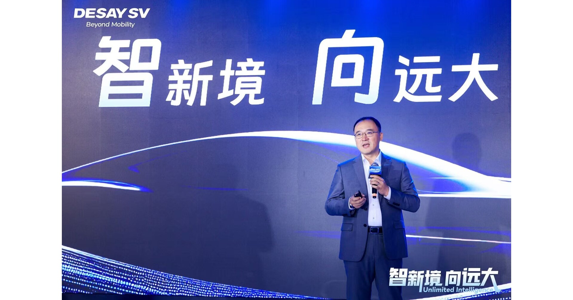 Desay SV gestaltet das Ökosystem der intelligenten Mobilität neu