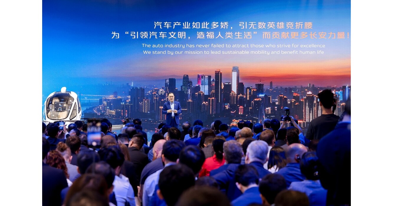 長安汽車（ChangAn Automobile）が上海モーターショー2025（Auto Shanghai 2025）で3つの戦略行動計画を発表 ...