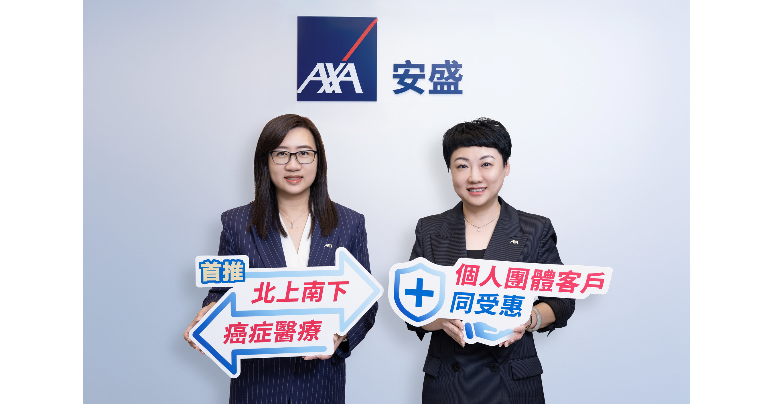 AXA Enhances GBA Medical Concierge Service Network