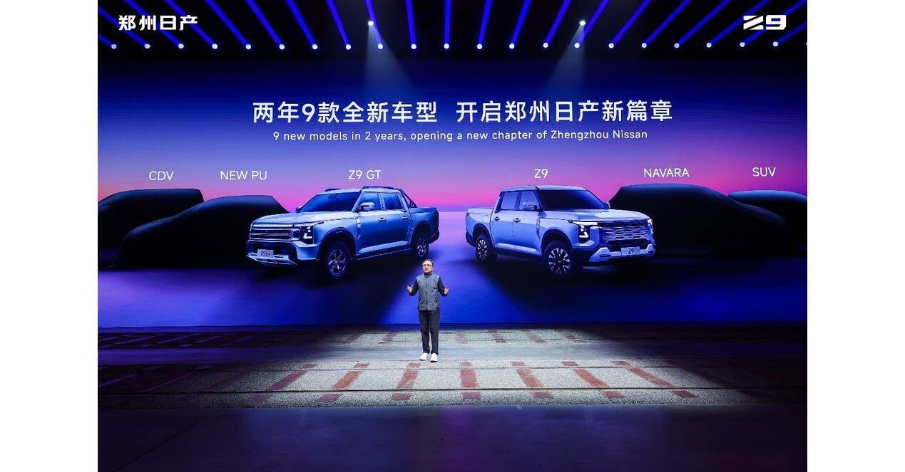 Z9 de ZNA: inicia la preventa del "Rugged New Player" de pickup