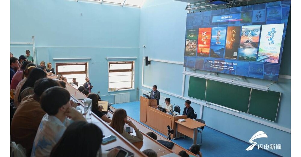 SDRT Hosts Documentary Screening Event at Lomonosov Moscow State University