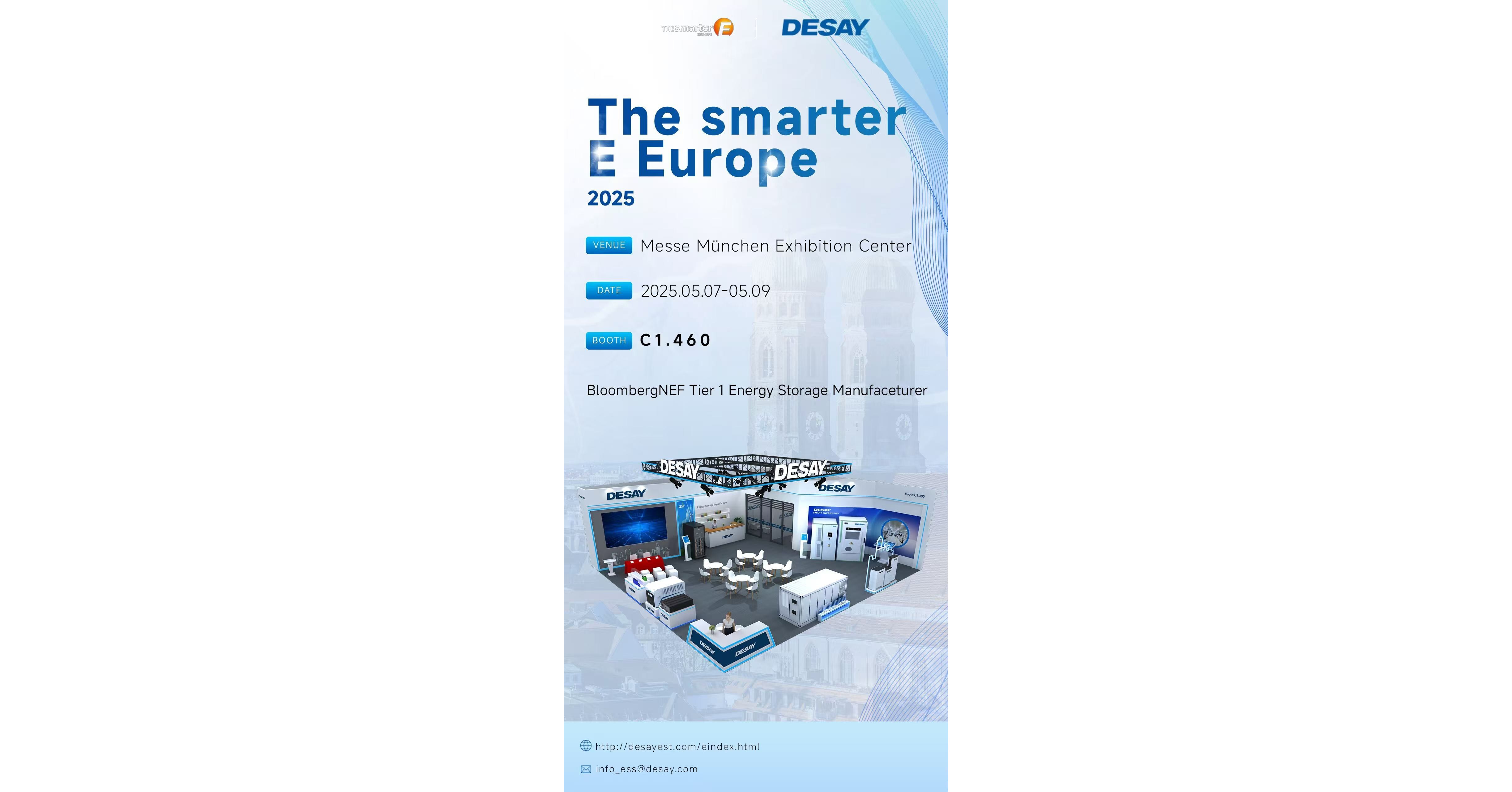 Desay Battery、The smarter E Europe 2025で革新的なエネルギー貯蔵ソリューションを発表、TÜV ...