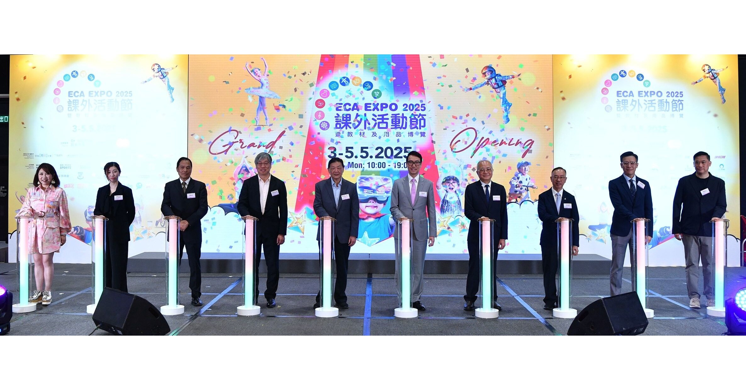 ECA Expo 2025 Opens Today