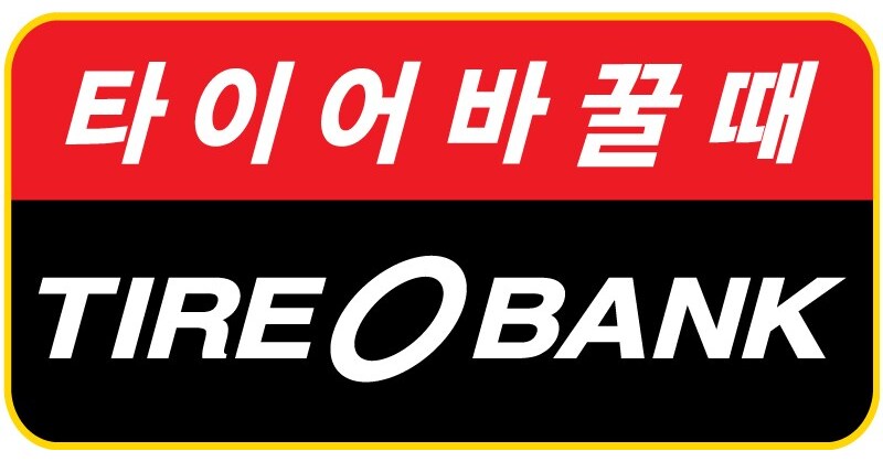 Tire Bank Group Acquires Controlling Stake in Air Premia