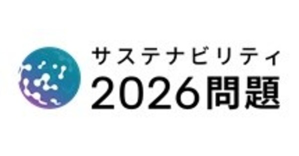 transcosmos joins Make Japan an Advanced Sustainability Transformation ...