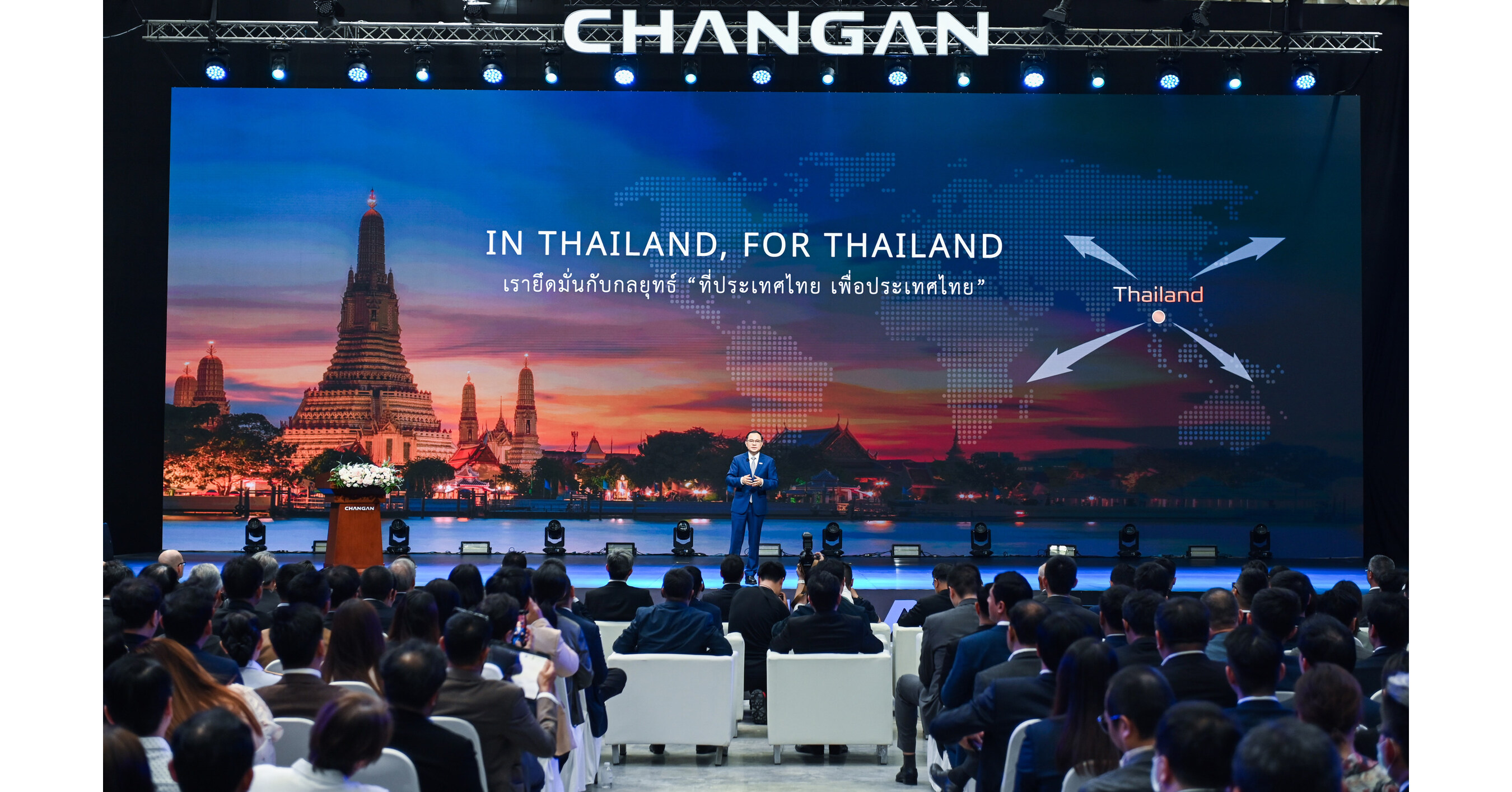 ChangAn Capai Perkembangan Penting dalam Ekspansi Global dengan ...