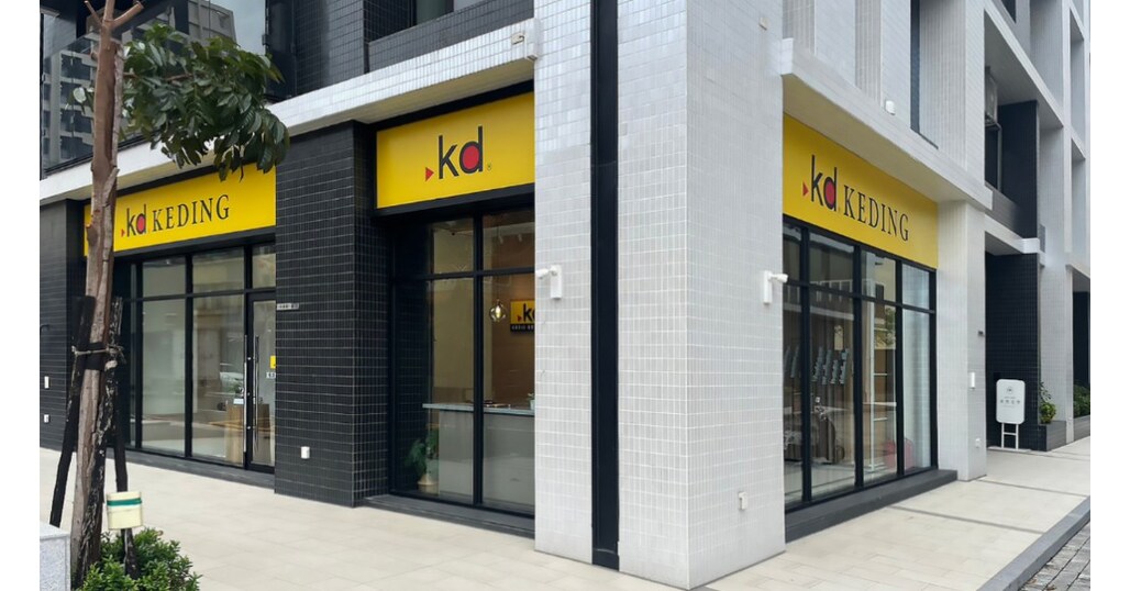 Keding Enterprises Establishes Tokyo Branch Office to Strengthen ...