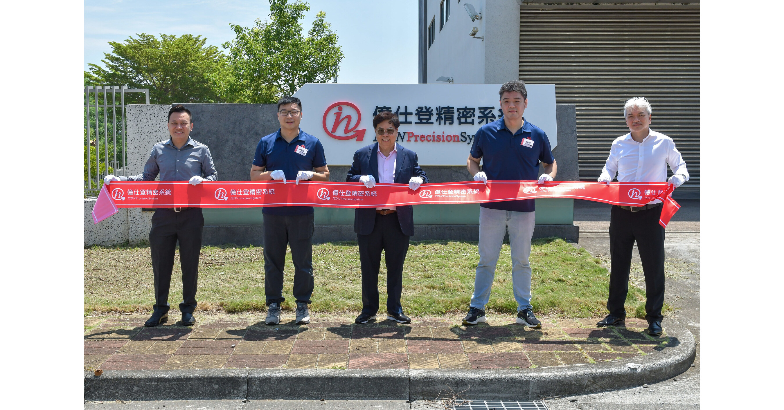 Grand Opening of ISDN Precision System -- Multi-Million Investment to Strengthen Taiwan's ...