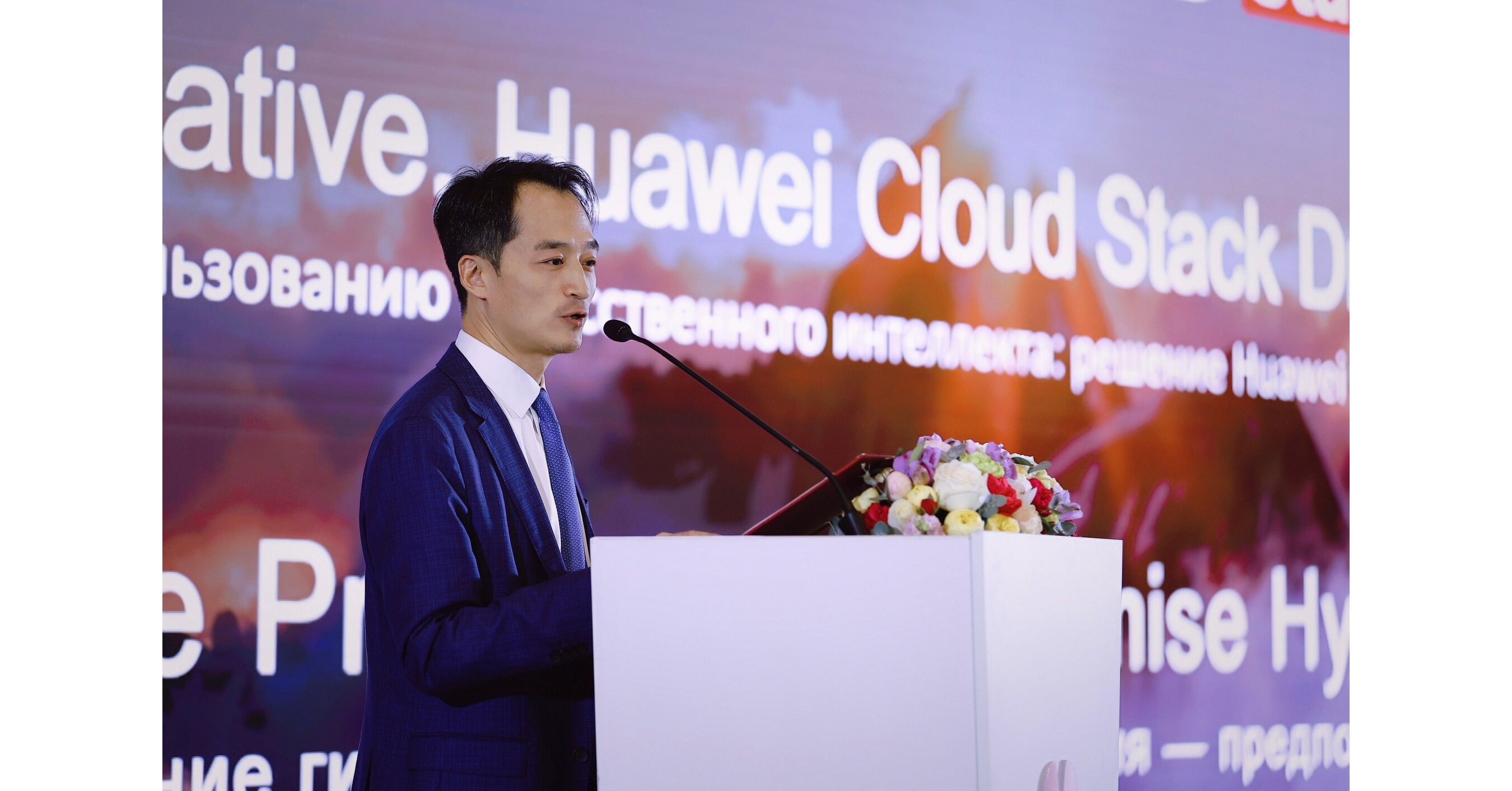 Du cloud natif à l'IA, Huawei Cloud Stack stimule l'IA et la transformation numérique au Moyen ...