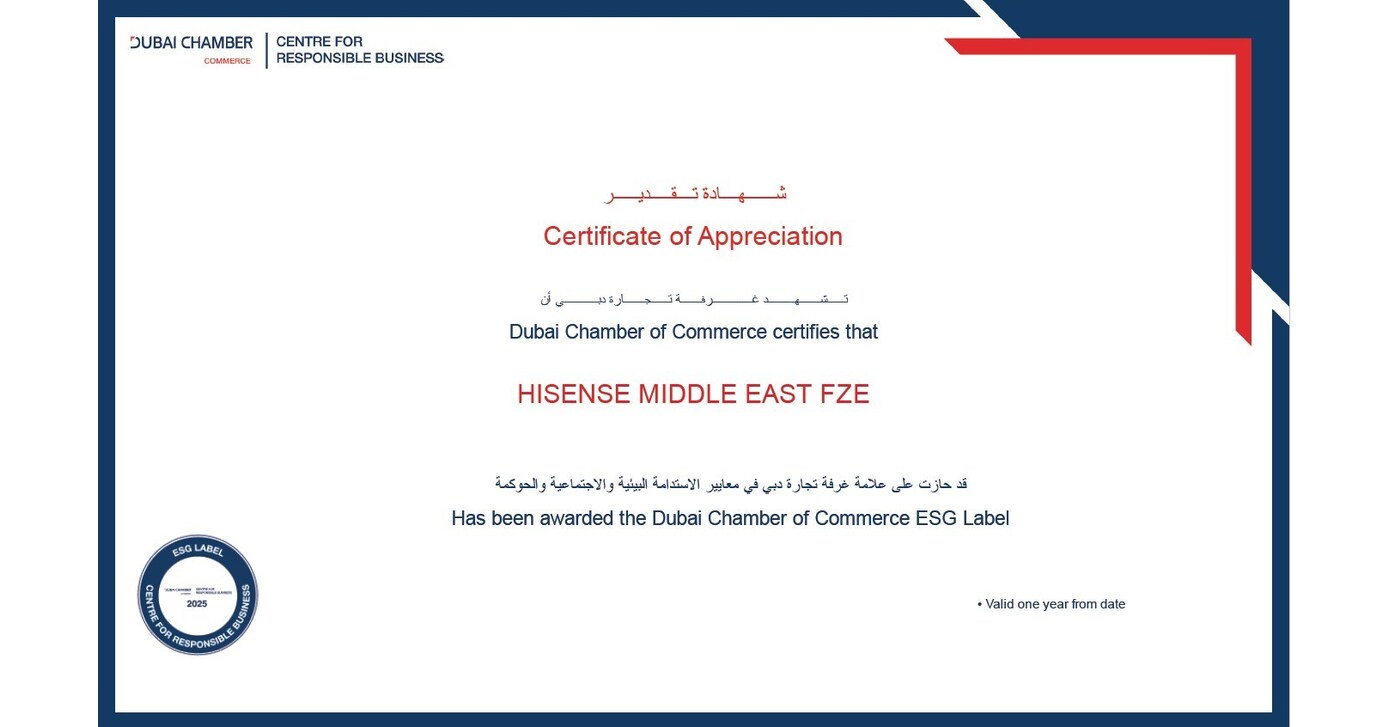 Hisense Awarded ESG Label by Dubai Chamber of Commerce for Commitment ...