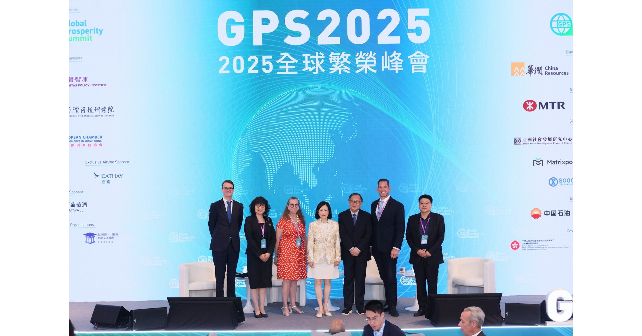 Global Prosperity Summit 2025 highlights Hong Kong's role as a super ...