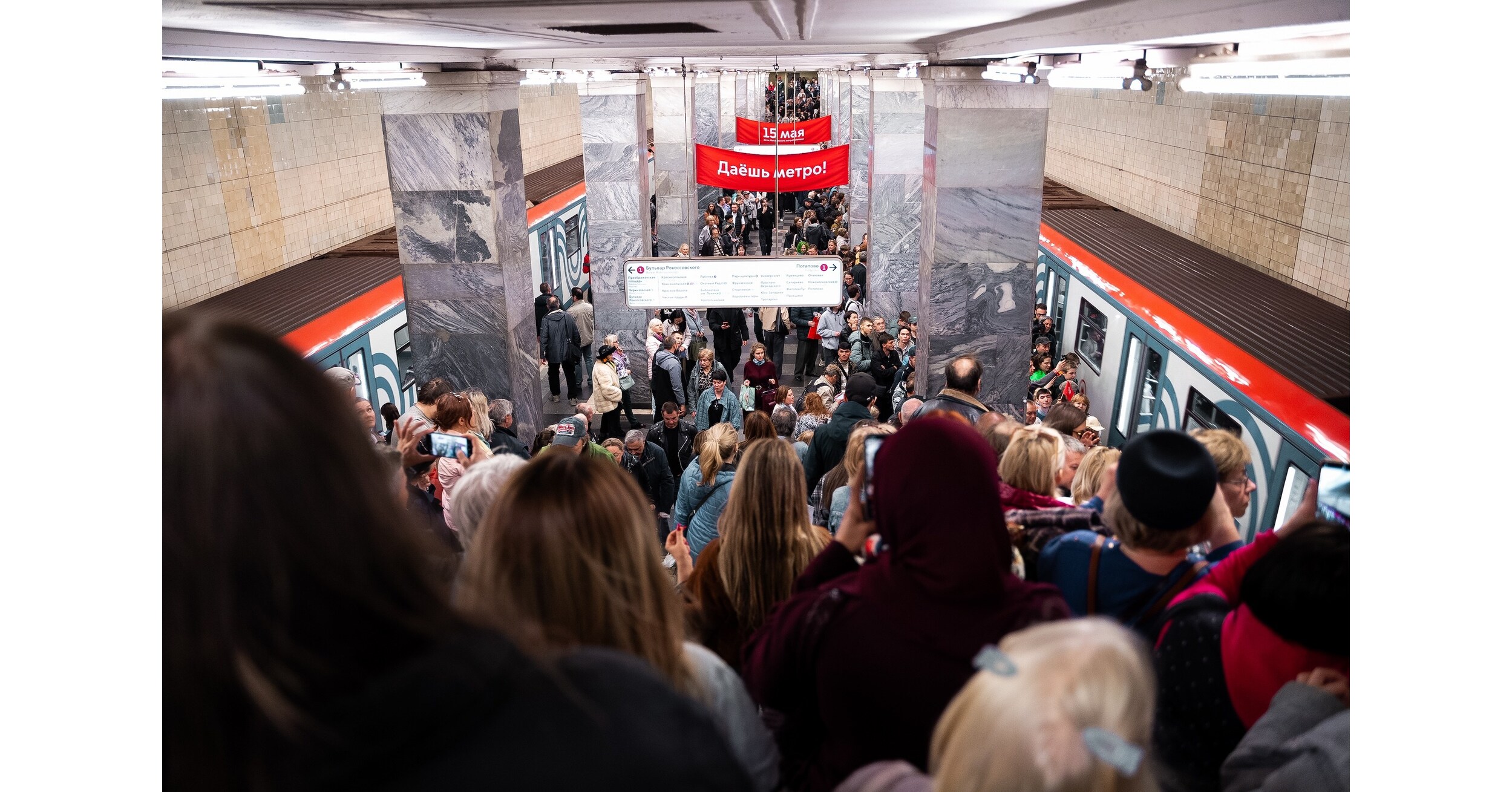 One of the World's Busiest Metro Networks Celebrates 90 Years in Service