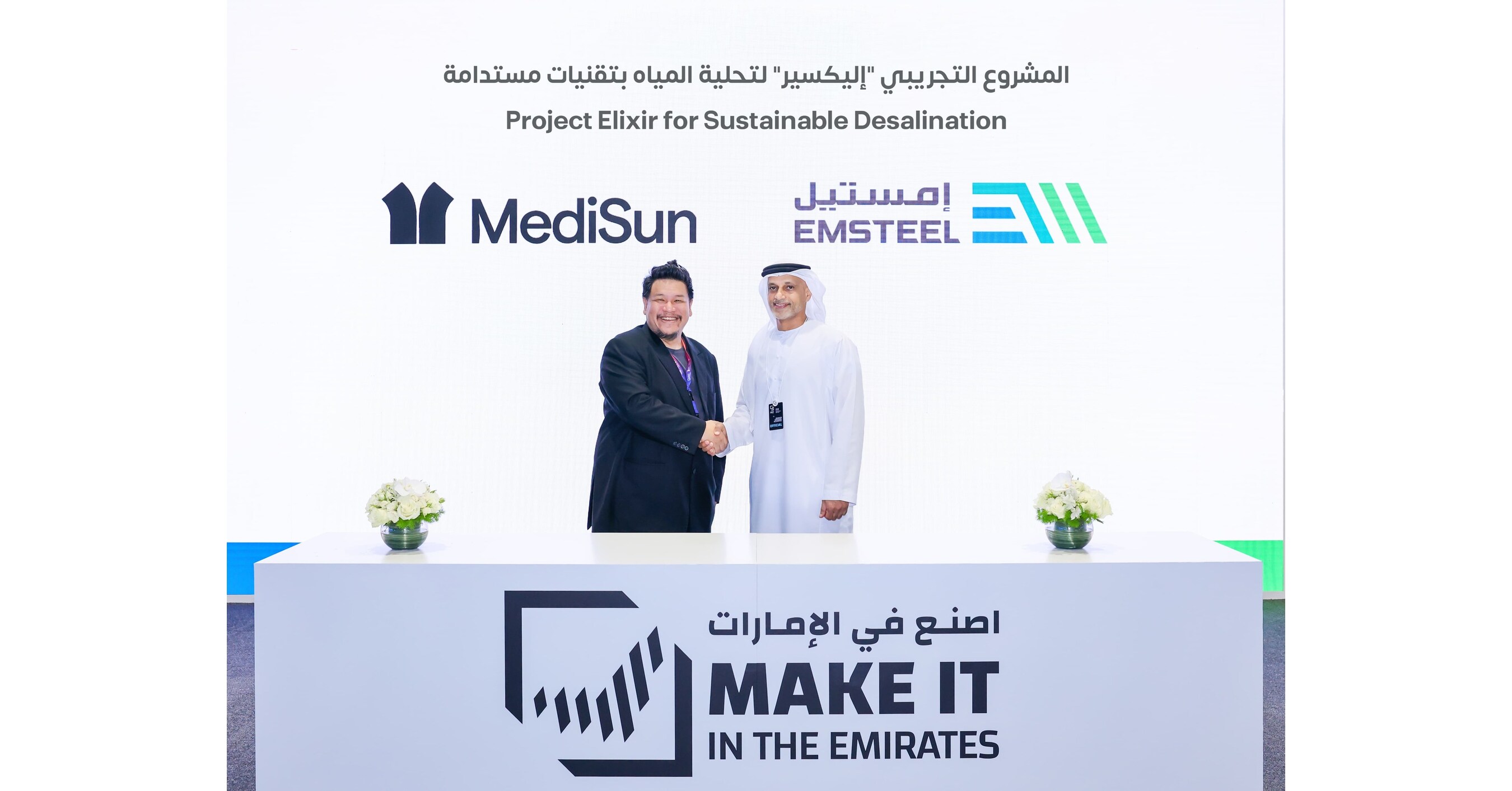 MediSun Energy and EMSTEEL Launch UAE's First Pilot to Transform ...