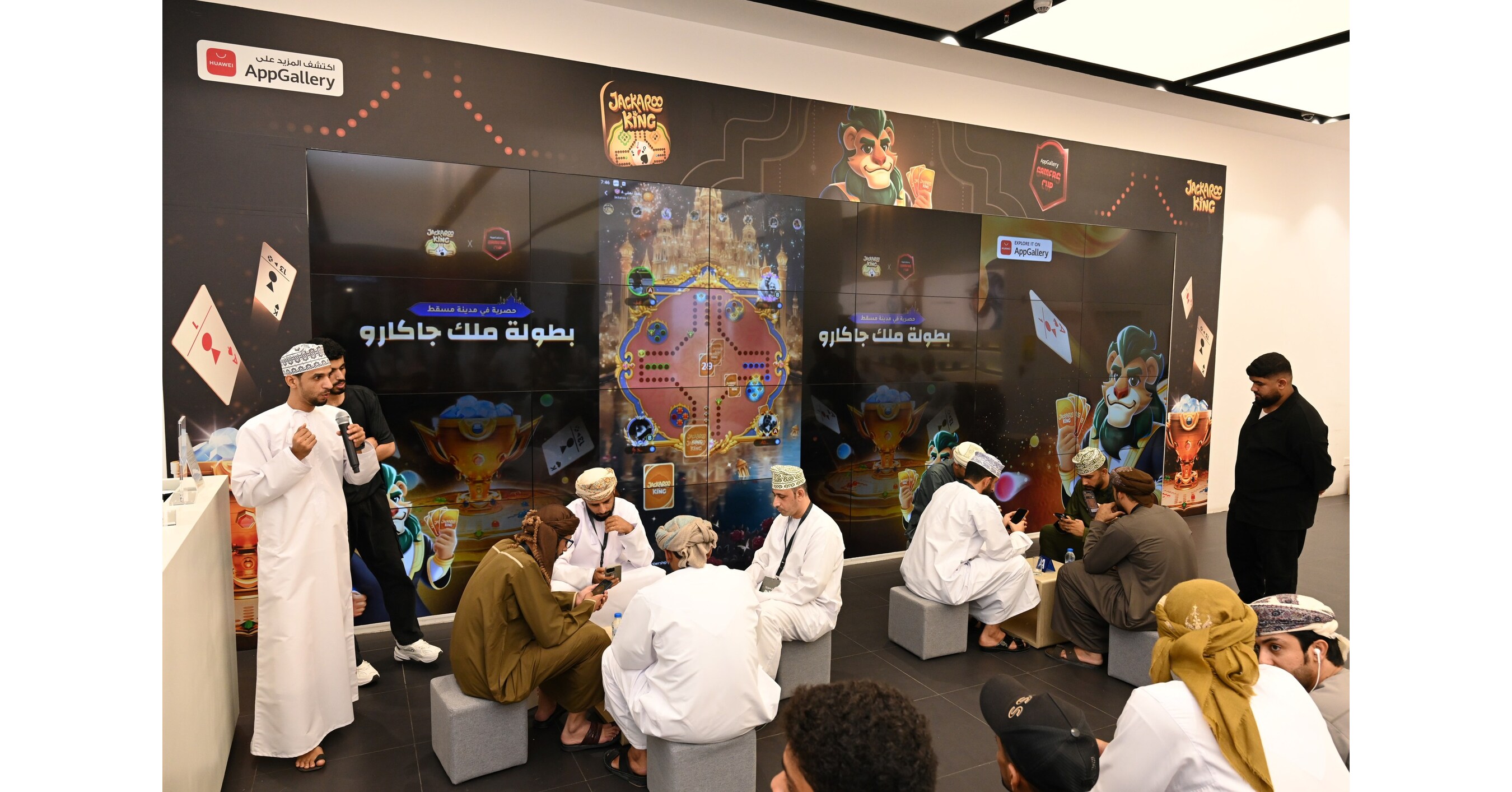 Jackaroo King 2nd Offline Championship Lands in Oman with Huawei AppGallery, Igniting Social ...