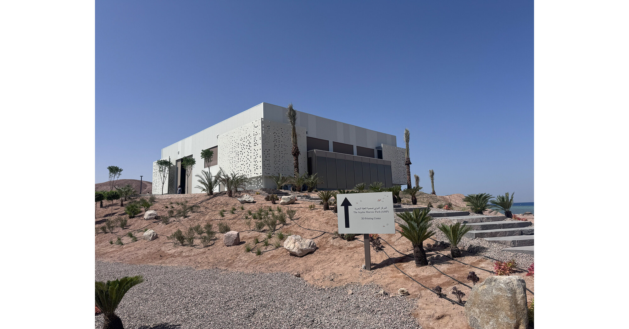 Sperra, Voyacy Ventures and the Hashemite Kingdom of Jordan Launch ...