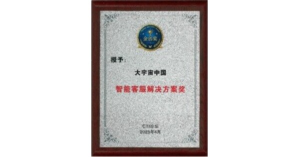 transcosmos wins Smart Customer Service Solution Award at CTI Gold ...