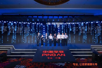Ping An Good Doctor Revamps Brand and Launches Annual Healthcare ...