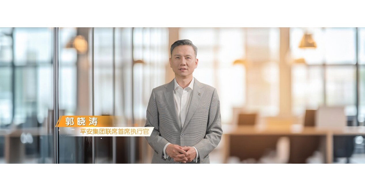 Ping An Good Doctor Revamps Brand and Launches Annual Healthcare ...
