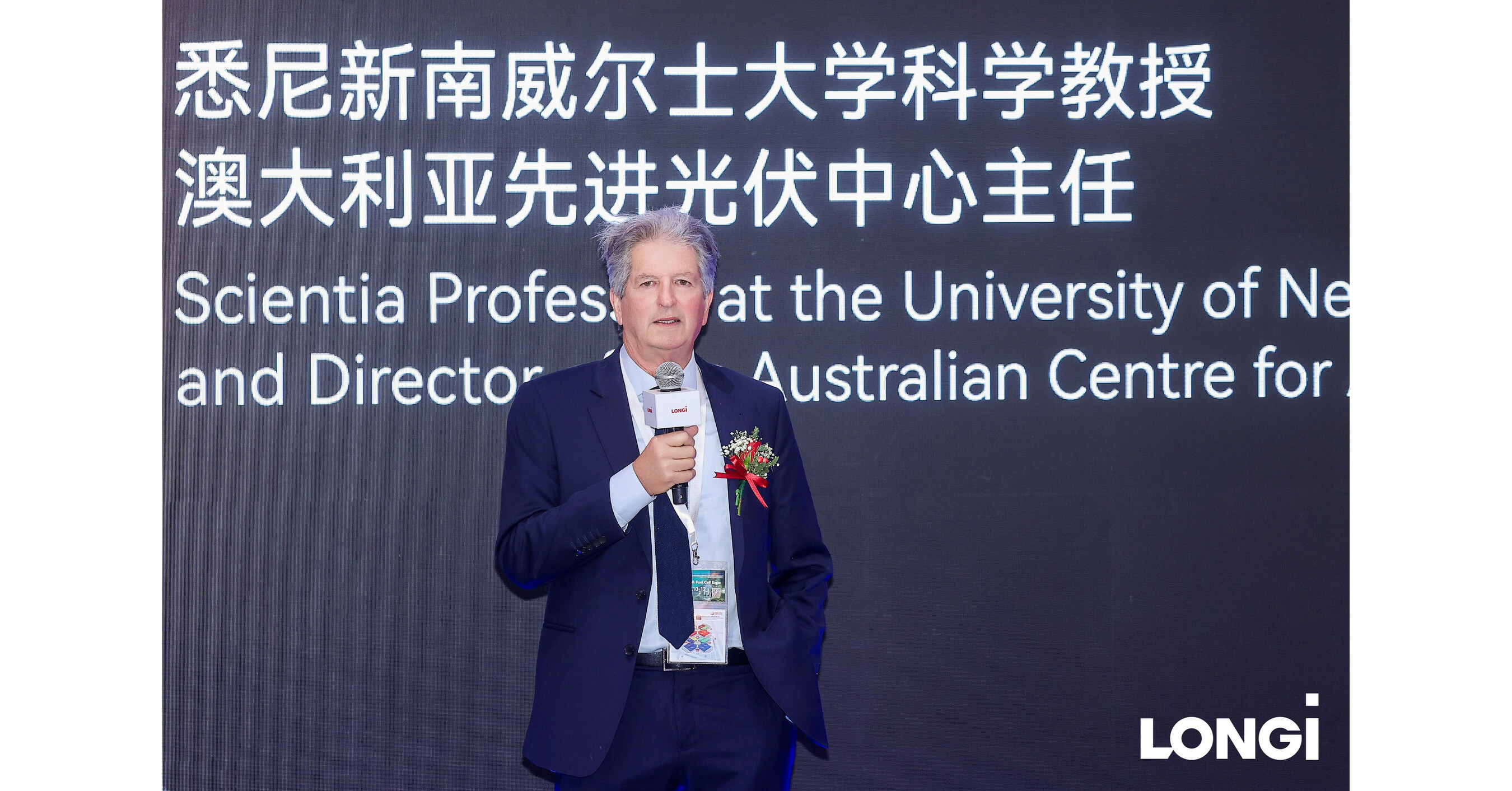 LONGi Officially Launches HIBC Technology and True 700W module on the ...