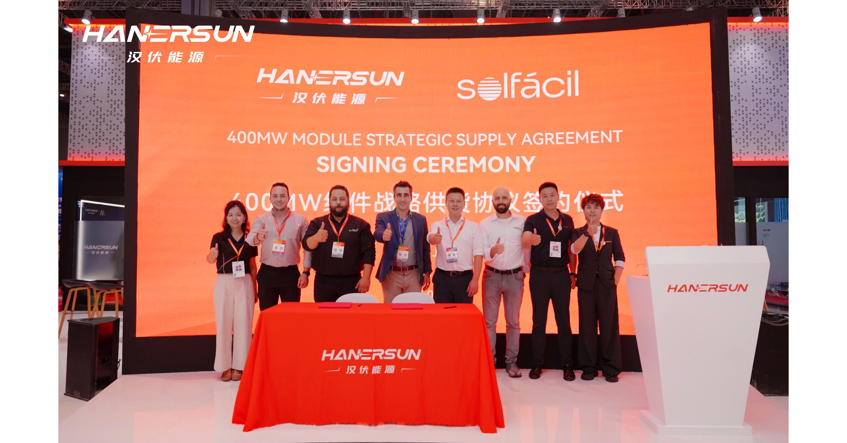 Hanersun y Solfácil renuevan el contrato de suministro de módulos tipo N de 400 MW en SNEC 2025