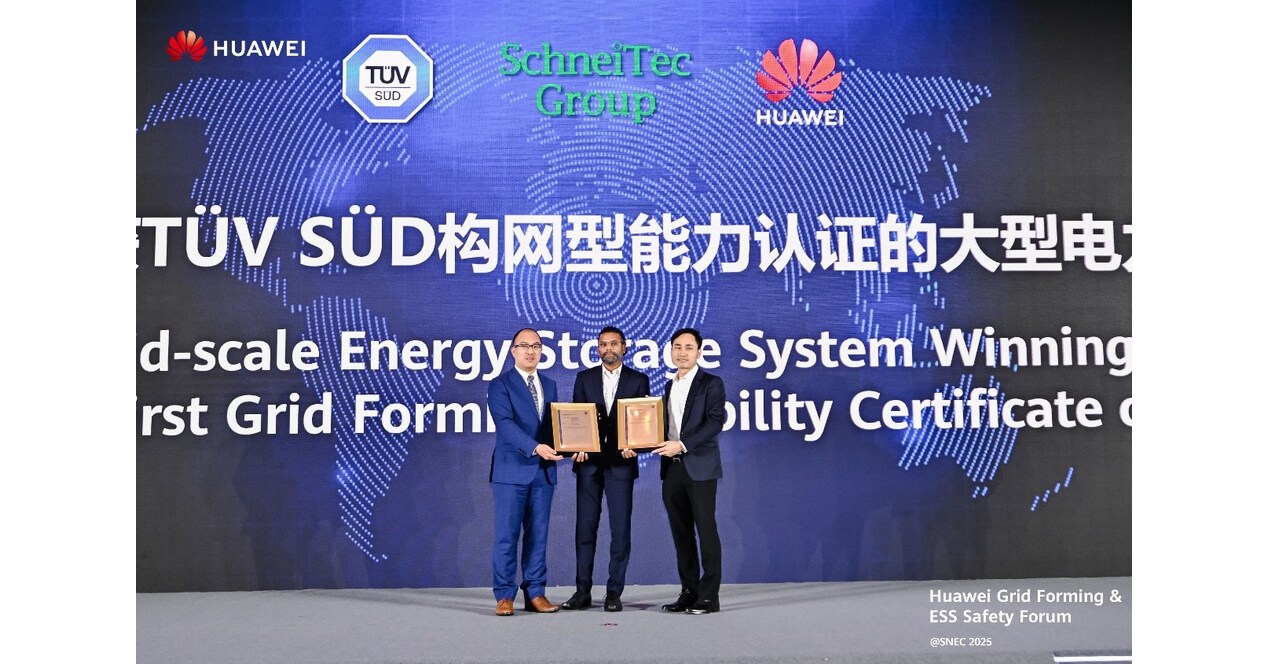 HuaweiとSchneiTec、世界初となるTÜV SÜD認証のグリッド形成型エネルギー貯蔵プロジェクトを稼働開始